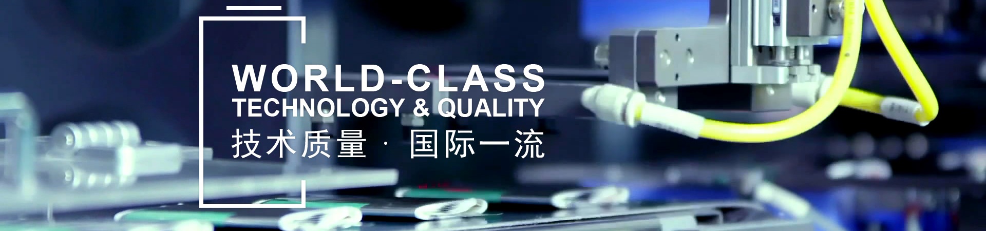 企企通互联网解决方案